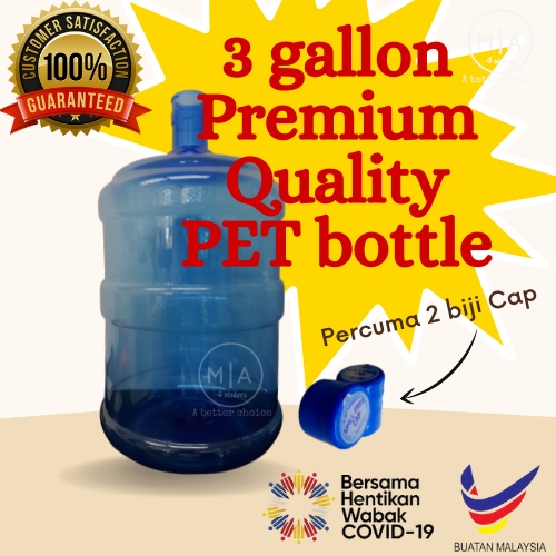 3 Gallon 11.35 L Empty Bottle For Water Dispenser with FREE 2 Bottle ...