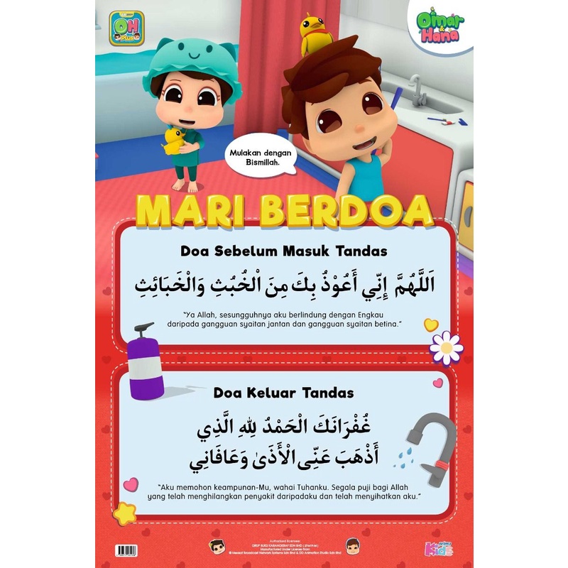 Poster Mari Berdoa: Doa Masuk & Keluar Tandas Omar & Hana | Shopee Malaysia