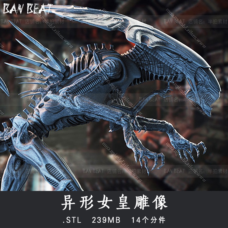 Alien Queen Statue Cosmic Monster 3D STL File for PLA ABS Filament and ...