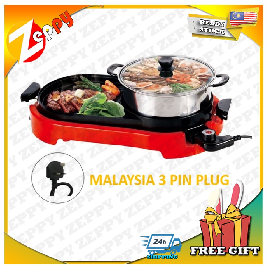 2 in 1 BBQ Non Sticky Electric Grill And Steamboat Combination | Shopee ...