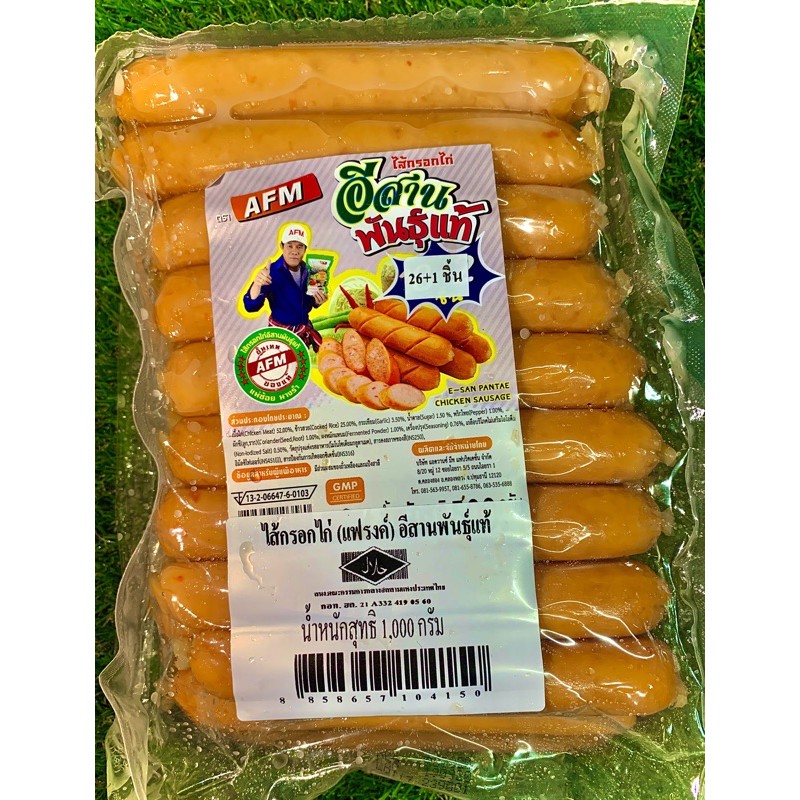 SOSEJ PULUT MADU 1kg (borong) | Shopee Malaysia