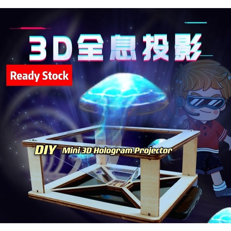 3D Wooden Hologram Mini Projector ready stock | Shopee Malaysia
