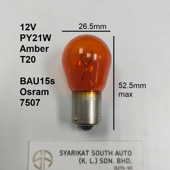 12V PY21W Amber Osram 7507 BAU15s 1141 Rear Front Turn Signal Tail Lamp ...