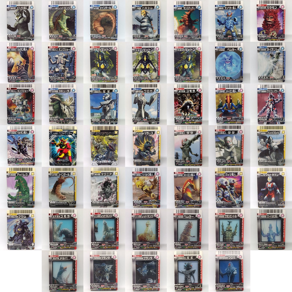 Mega Monster 'Daikaiju' Battle: Ultra Monsters [Ultraman Cards] (Promo ...