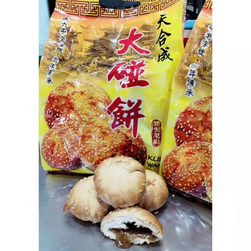 pong pia Kueh wangi450g | Shopee Malaysia