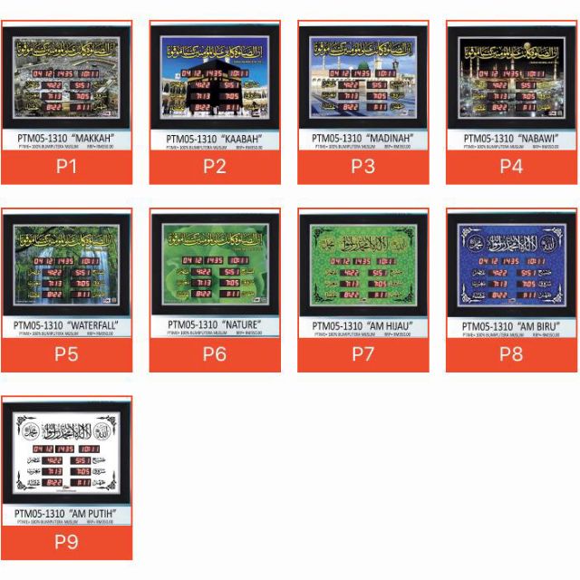 JAM SOLAT DIGITAL PTIME ( Jam Azan ) | Shopee Malaysia