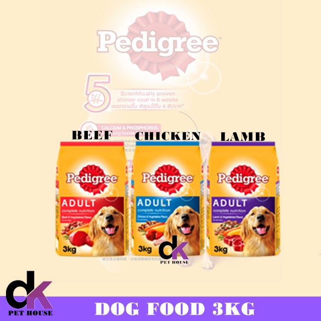 Pedigree Adult Dry Dog Food 3KG (Original Packaging) | Shopee Malaysia