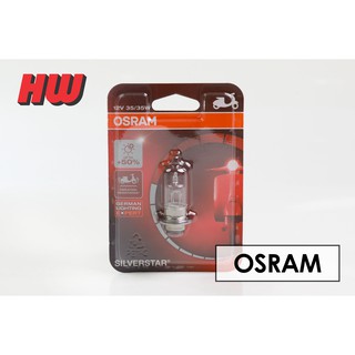 osram - Prices and Promotions - Aug 2022 | Shopee Malaysia