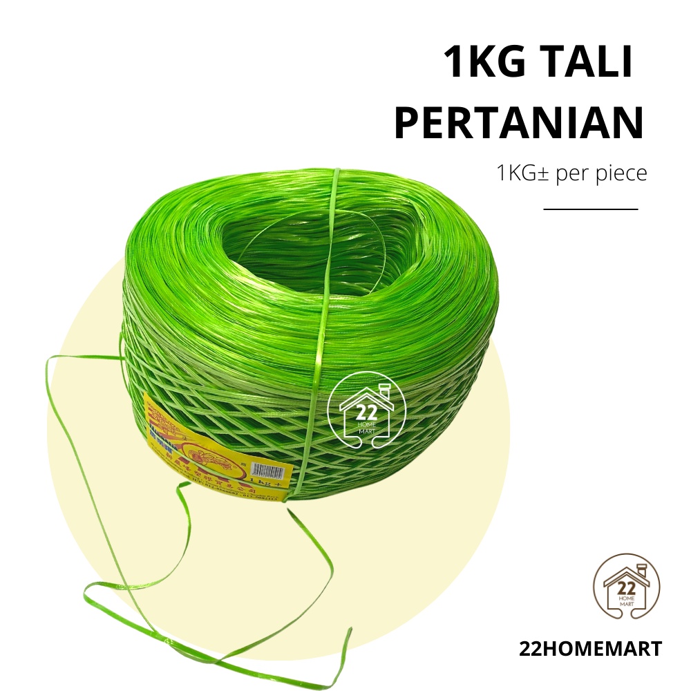 Agriculture Raffia 1KG± /Tali Rafia Pertanian/Agriculture Nylon Rope ...