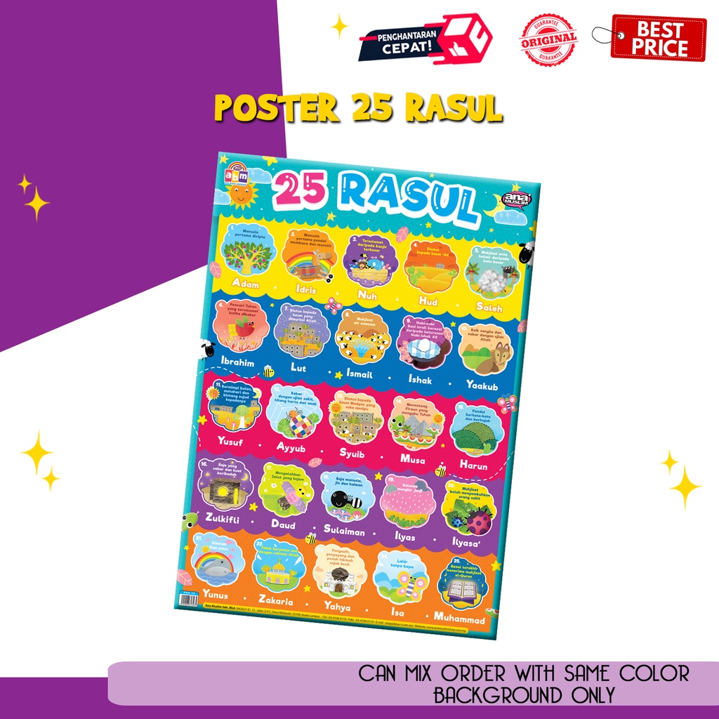 Poster 25 Rasul [Alat Bantu Mengajar] Poster Berkualiti Kanak-Kanak ...