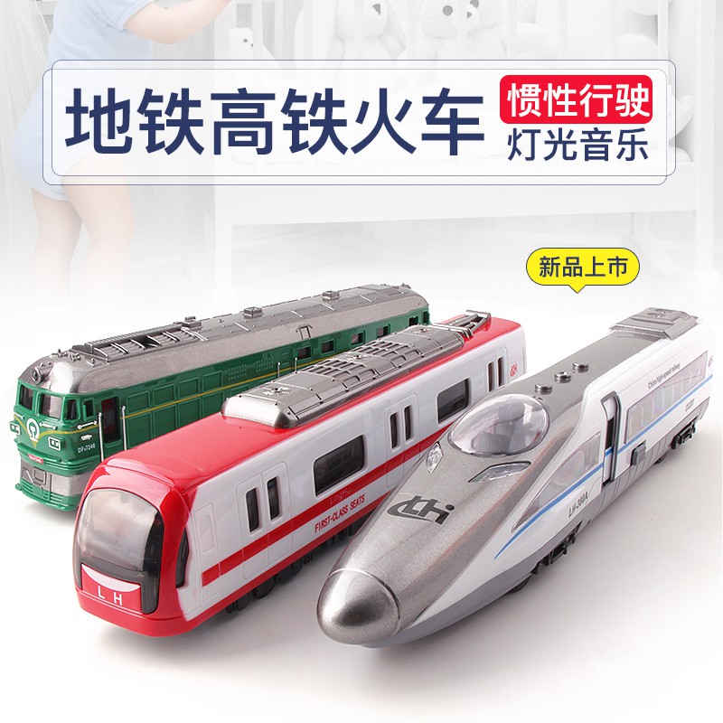 Nostalgic Green Leather Train Model Inertia High-Speed Rail Subway ...