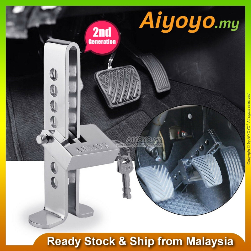 2nd Generation Universal Stainless Steel Car Pedal Lock Brake Lock Anti ...