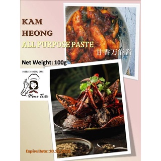 Instant Kam Heong All Purpose Paste 100g | Shopee Malaysia