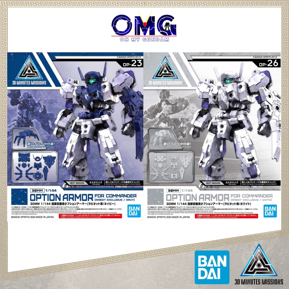 Bandai 30MM 1/144 Option Armor for Commander for Rabiot Navy 60695 ...