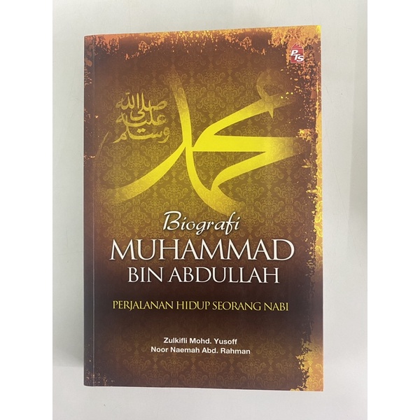 BIOGRAFI MUHAMMAD BIN ABDULLAH PERJALANAN HIDUP SEORANG NABI | Shopee ...
