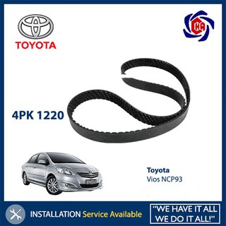 Toyota Vios NCP93 Original Fan Belt V Belt 4PK1220 (1pc) | Shopee Malaysia