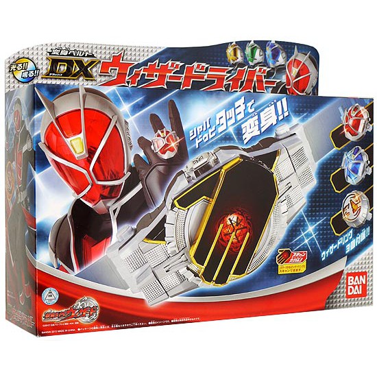 Bandai Kamen Rider Wizard Driver DX Transformation Belt WizarDriver ...