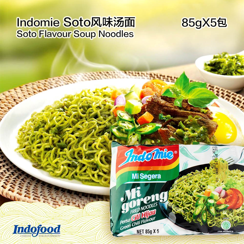 Indomie Mi Goreng Green Chili Flavour Fried Noodles 5 x 85g(EXP:04/2022 ...