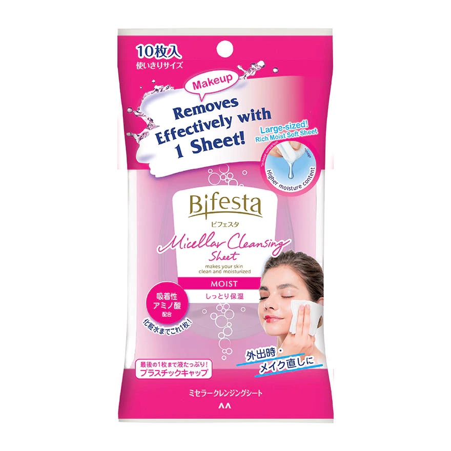 BIFESTA Cleansing Sheet Moist 10 sheets / 46 sheets | Shopee Malaysia