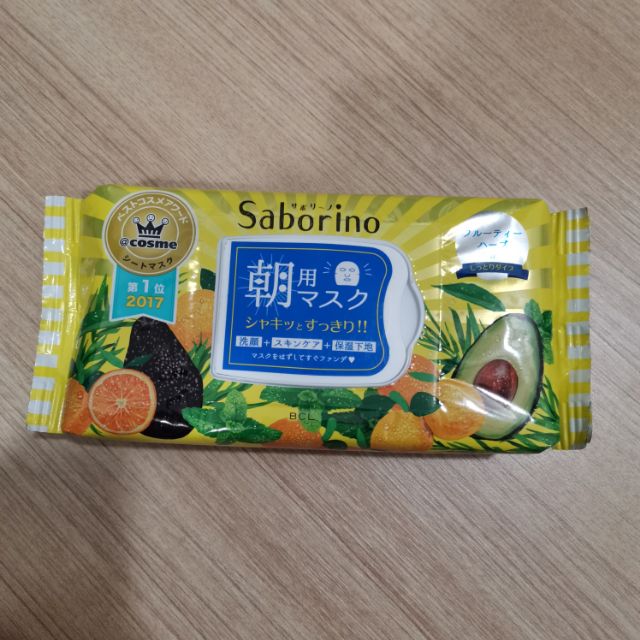 New saborino morning facial sheet mask 32pcs | Shopee Malaysia