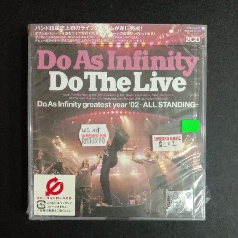 Do As Infinity - Do The Live (2CDs) | Shopee Malaysia