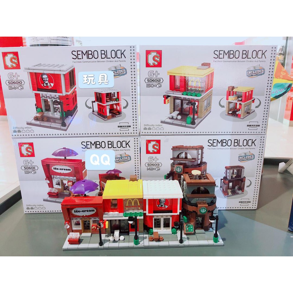 Lego Sembo Block KFC MCD | Shopee Malaysia