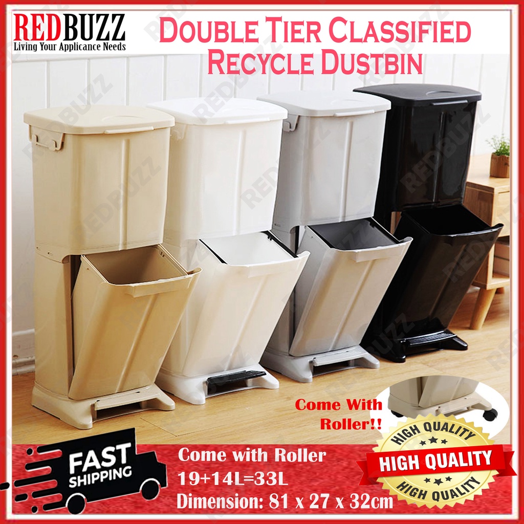 REDBUZZ Classified Recycle Dustbin Recycle Bin 2 Tier Big Capacity ...