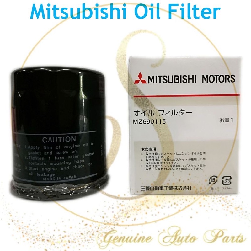 (100% ORIGINAL) GENUINE MITSUBISHI OIL FILTER -MIRAGE / ATTRAGE / ASX ...
