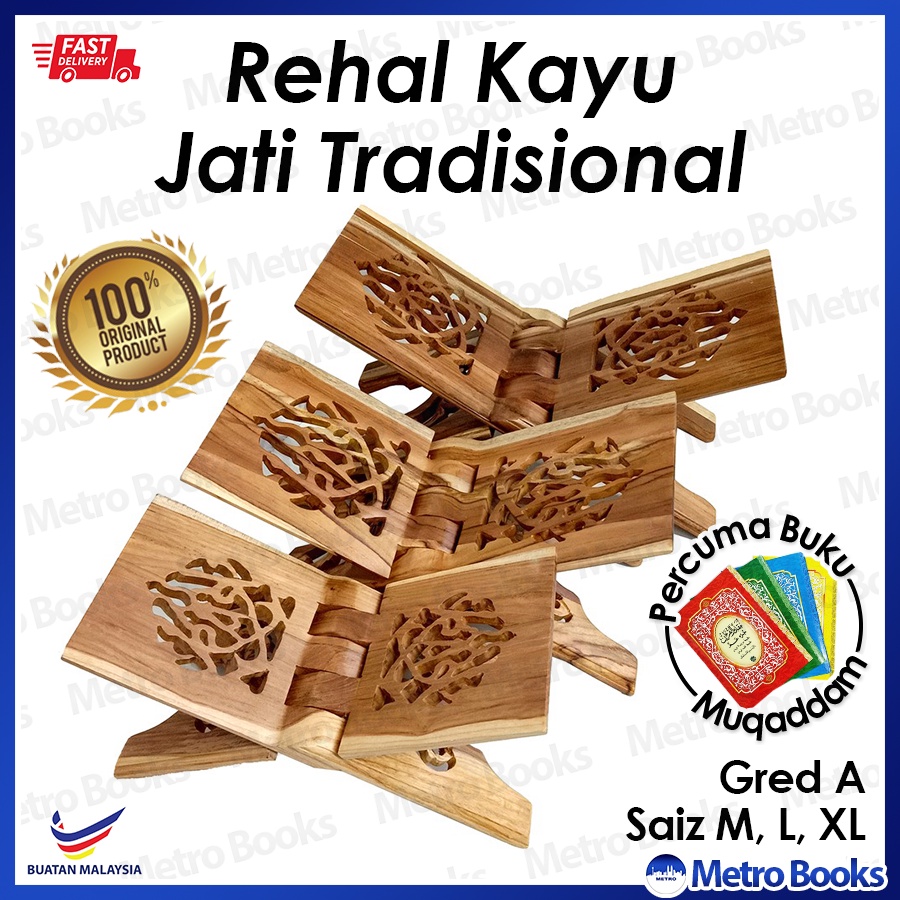 Rehal Kayu Ukir Jati (Kayu Rehal Jati) (Ukiran dan Klasik) (Gred A ...