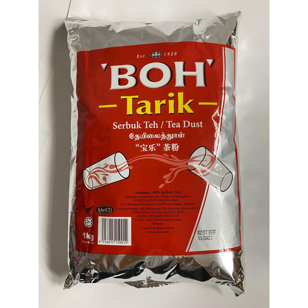 BOH Tarik Serbuk Teh 1kg (Tea Dust) | Shopee Malaysia