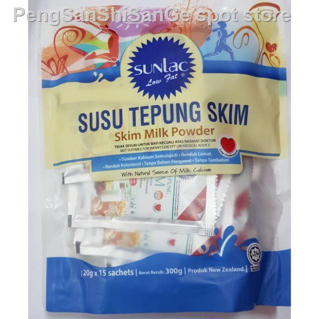 ♚sunlac low fat skim milk powder 300g | BeeCost