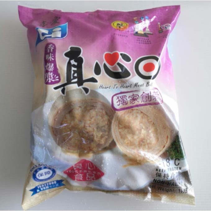CI HEART TO HEART MEAT BALL (1KG) | Shopee Malaysia
