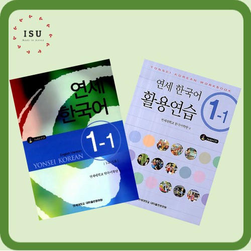 YONSEI KOREAN 1-1 STUDENT'S BOOK + WORKBOOK (English Version) | Shopee Malaysia