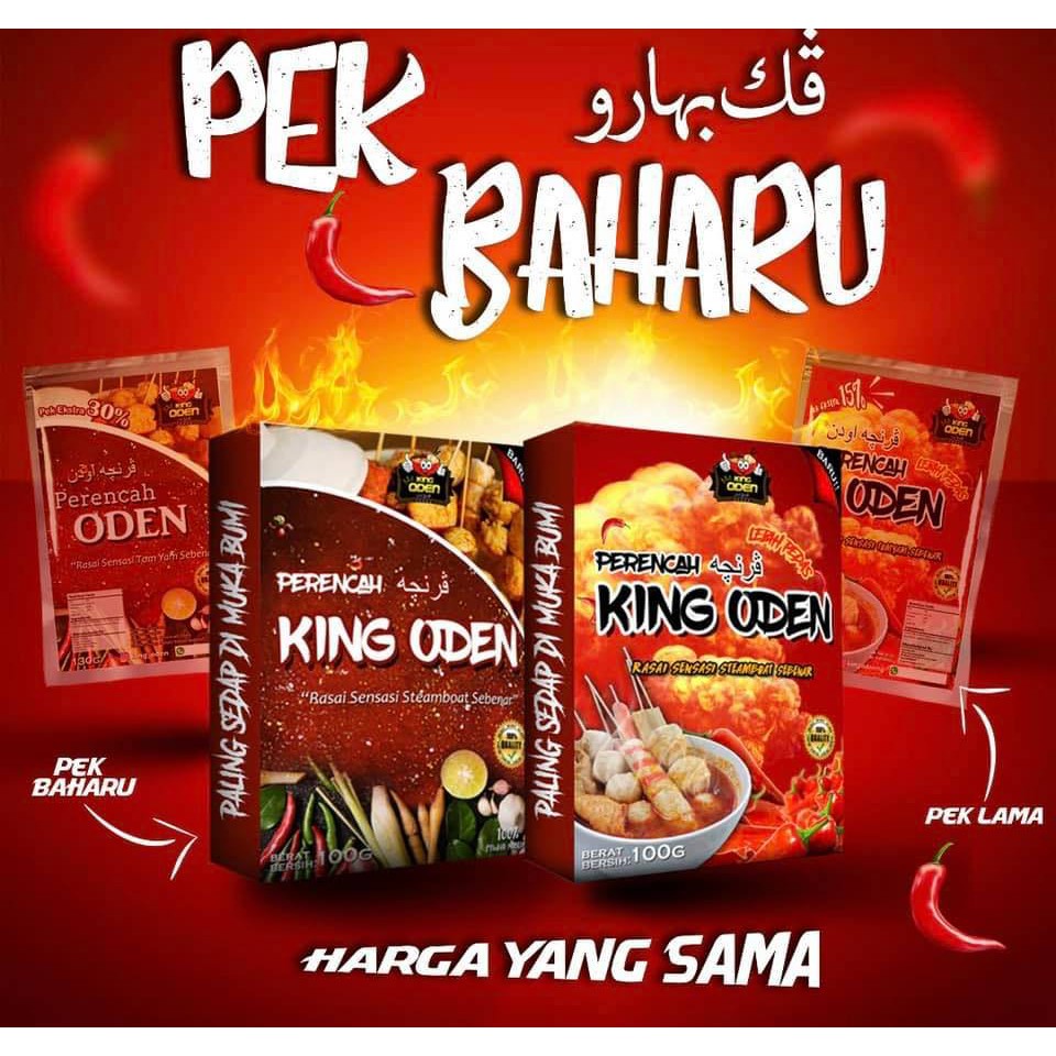 PERENCAH KING ODEN SPICY & ORIGINAL | Shopee Malaysia