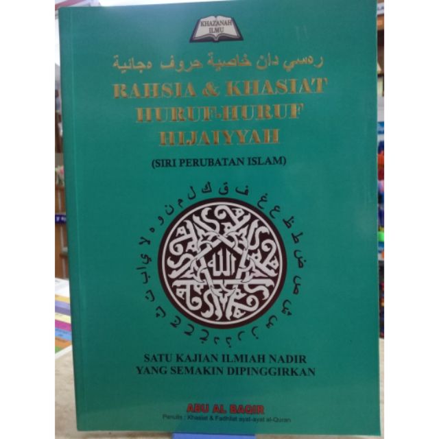 READY STOCK - RAHSIA & KHASIAT HURUF-HURUF HIJAIYYAH | Shopee Malaysia