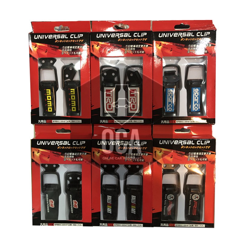 Universal Car Bonnet Bumper Clip Car Lock Bumper Clip (Big) | Shopee ...