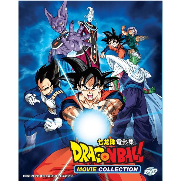 Dragon Ball Movie Collection Anime DVD #0029 | Shopee Malaysia