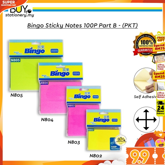 Bingo Colour Sticky Notes 100P Part B - (PKT) Memo Pad Bookmark Sticky ...