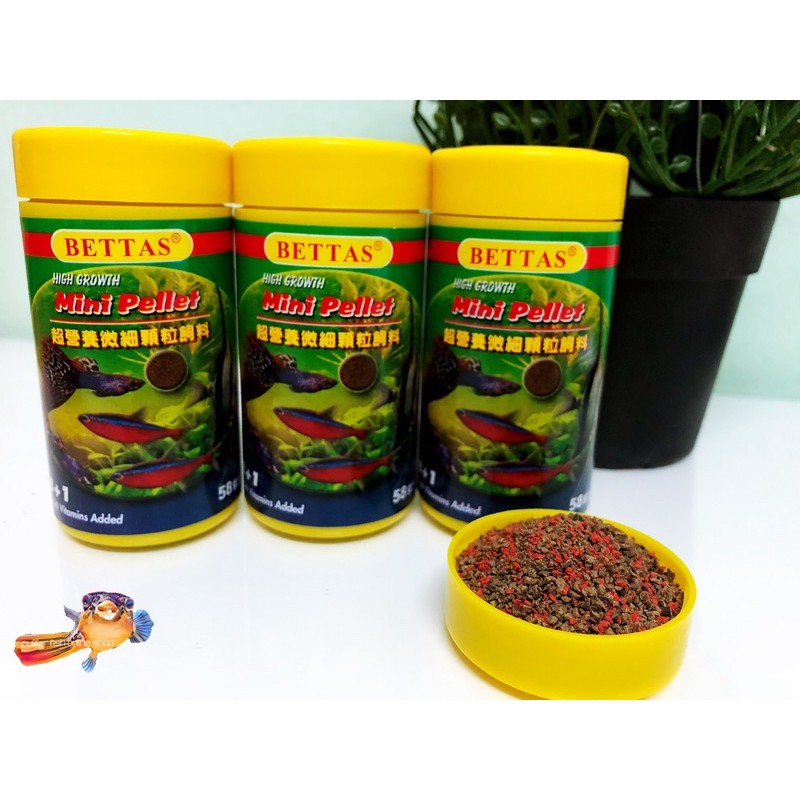 Bettas pellet /mini fish pellet /mini fish pallet (58g) | Shopee Malaysia