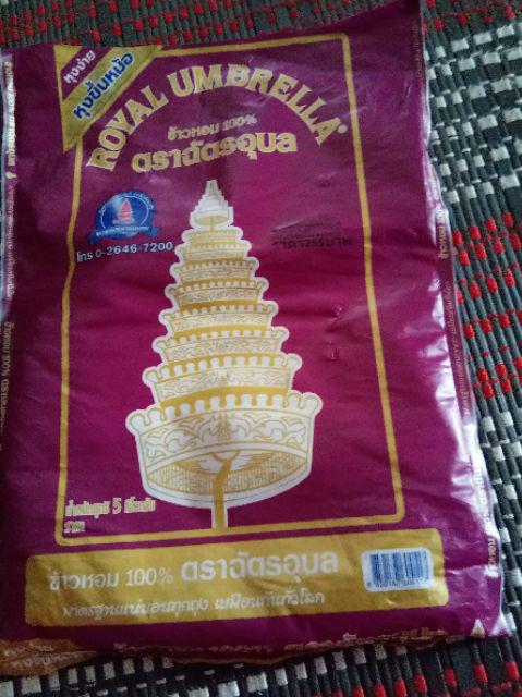 BERAS WANGi SIAM 5KG CAP POMELO(readystok) | Shopee Malaysia