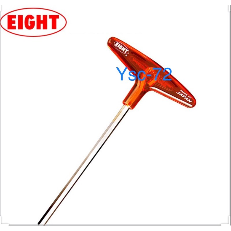 EIGHT T TYPE HEX KEY WRENCH / ALLEN HEX KEY PLASTIC HANDLE 2.5,3,4,5 ...