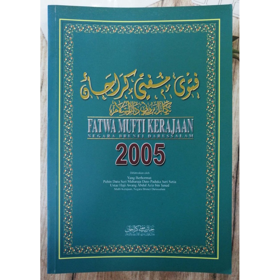 Fatwa Mufti Kerajaan Negara Brunei Darussalam 2005 | Shopee Malaysia