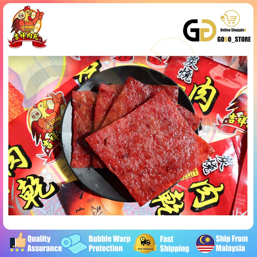 [CNY PROMO] JIXIANG Premium Grill Bakkwa Dried Meat Pork 吉祥肉干上等手工碳烤肉干 ...
