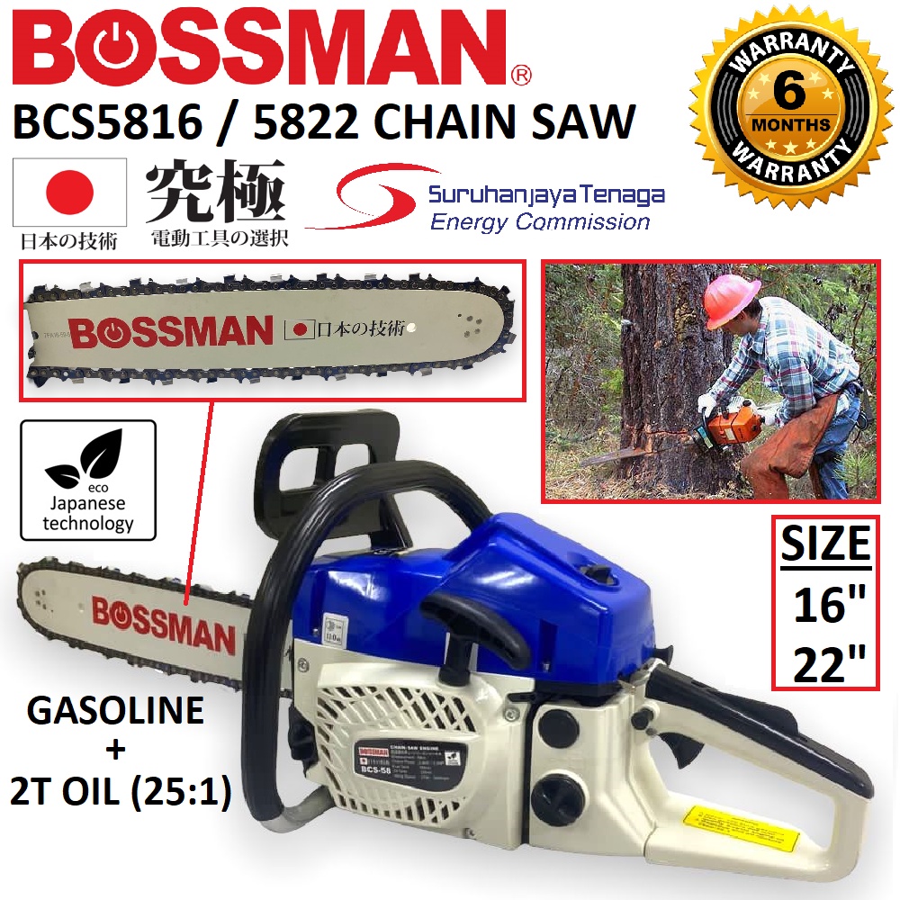 BOSSMAN BCS5816 BCS5822 PETROL GASOLINE CHAIN SAW / 2T PETROL CHAIN SAW ...