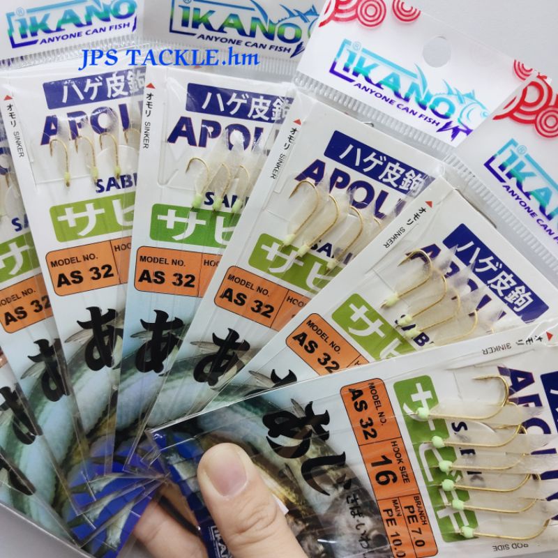 IKANO apollo sabiki AS32 apollo ikano AS 32 mata yoyo | Shopee Malaysia