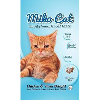 Miko Cat - Chicken & Tuna 8kg Cat Dry Cat Food | Shopee Malaysia