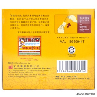 TAN NGAN LO Medicated Herbal Tea for Relief of Body Heat, 60g | Shopee ...