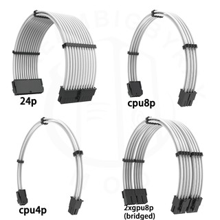 white extension cables 24pin cpu gpu color sleeved PC psu cords cable ...