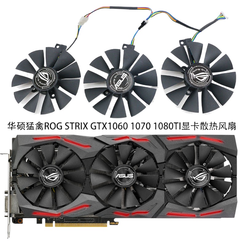 Asus Strix Fan T129215su Asus Arez Rx 580 Fan Asus Rx Vega