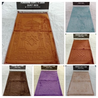 SEJADAH GEBU TEBAL DESIGN PLAIN | Shopee Malaysia